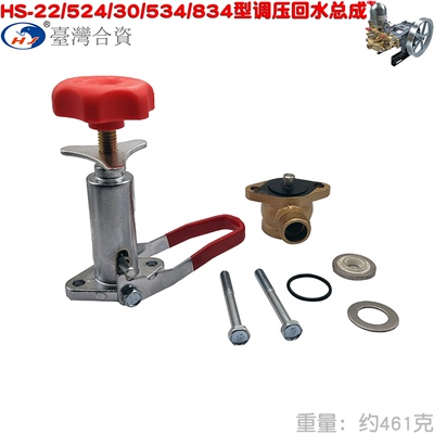 海顺型柱塞泵压力调阀回