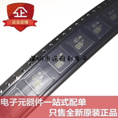 原装正品全新一个起拍可