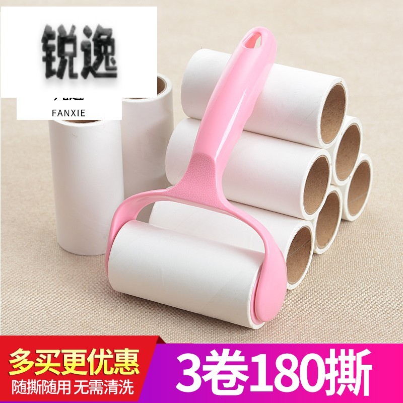 可撕式粘毛器刷毛器粘尘纸吸沾毛滚筒衣服除尘器斜撕式衣物粘毛刷