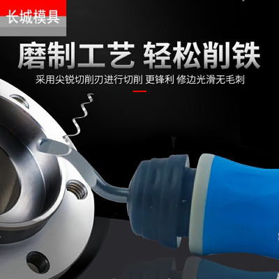 去毛刺披锋刀修边器刮柄