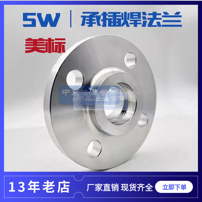 不锈钢承插焊制管法兰盘