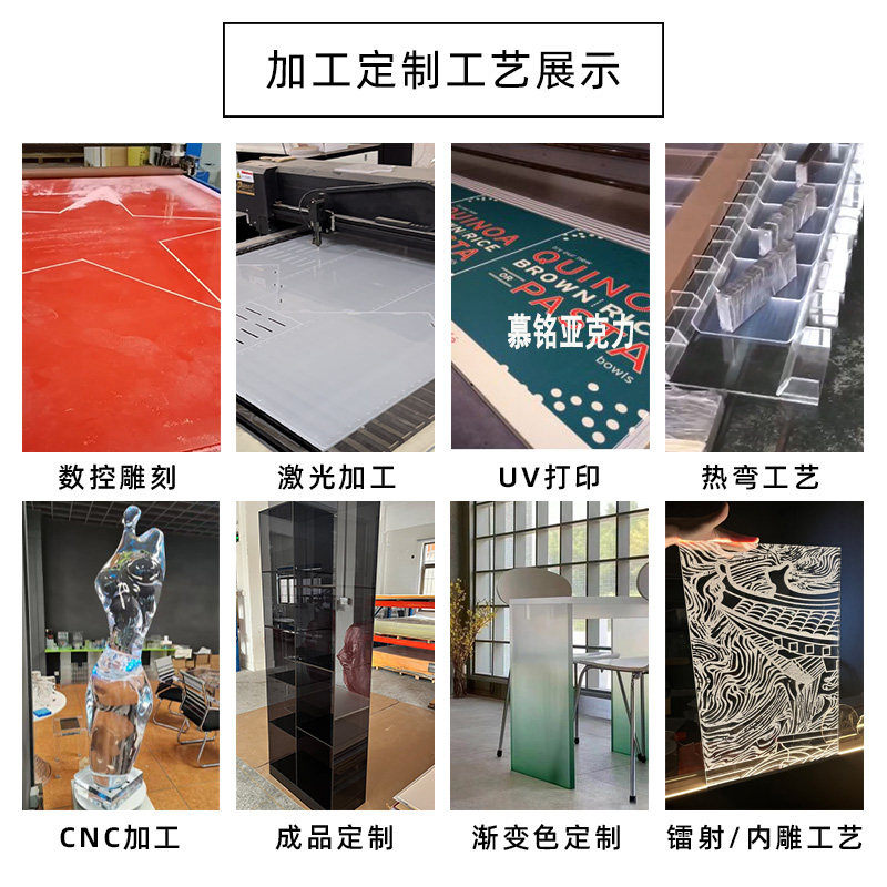 透明亚克力板加工防静电有机玻璃隔板PMMA彩色塑料板按图定制切割