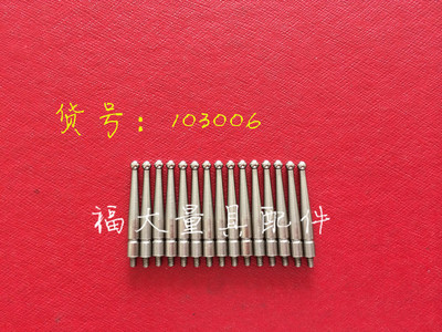 三丰杠杆百分表钨钢测针