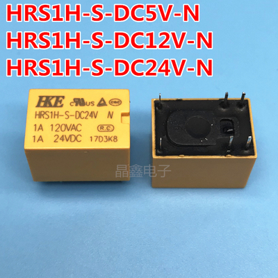 HRS1H-S- DC5V DC12V DC24V -N 1A120VAC HKE汇港 信号继电器 6脚