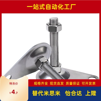 06脚杯WAN01调整块FJKN12 FJKNS10 16 20-75 100 125 130 150 180