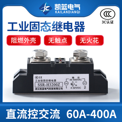 工业固态继电器管道式加