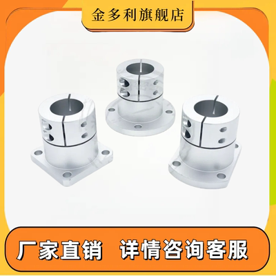 开口加长导向轴支座光轴固定座STHWRBL/STHWSBL/STHWCBL16 20 铝