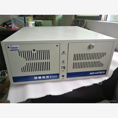全新二手i3研华610G原装工控机低价出，AIMB-501G2主板议价商品