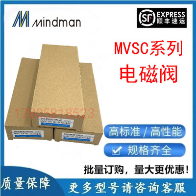 金器电磁阀MVSC-220/300/460-4E1/4E2/4E2C气动阀AC220/DC24V系列