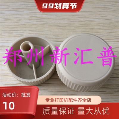 实达BP690K+手轮实达BP690Kpro 830K  BP690K2手柄手扭进纸轮旋钮