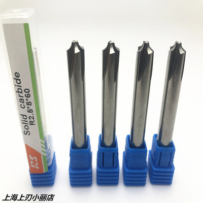 刃内刀钨钢数控整体硬质