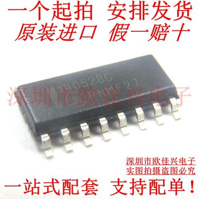 全新 MC14052BDR2G MC14052 丝印14052BG SOP-16 多路解复用器