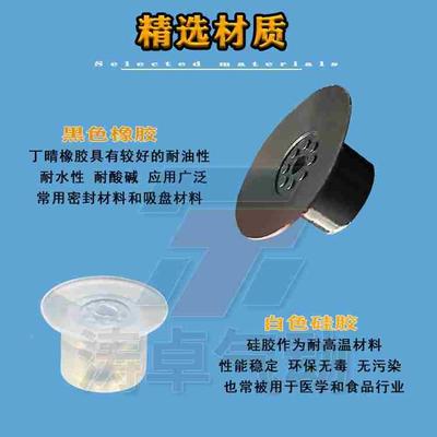 涛卓真空吸盘薄型机械手