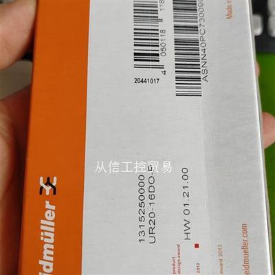 魏德米勒UR20-16DO-P