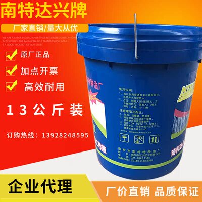 于海线切割液乳化南特达