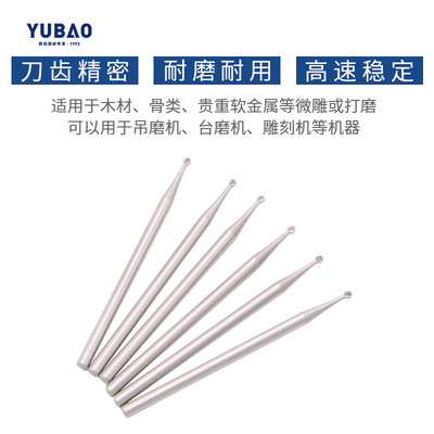 德国蓝盒波针球木材工艺