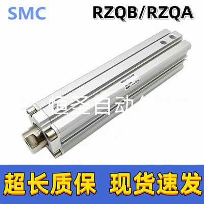 SMC3位气缸RZQA/RAQB/RZQ/RZQL32 40 50 63 100 150 200 250 300