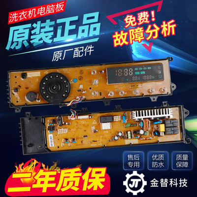 适用于博伦格电脑板路主