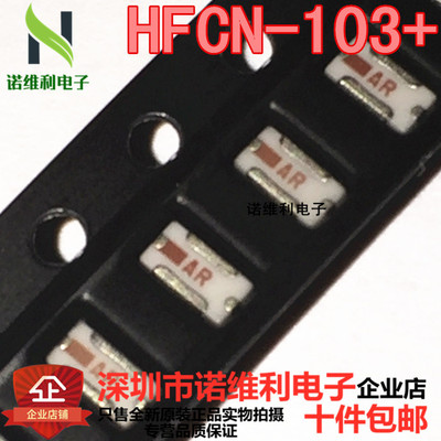 全新原装高通滤波器微射