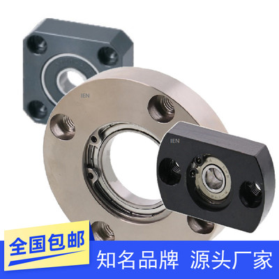 BGRAB BGCAB BGSAB6804 6904 6004 6204ZZ轴承座组件固定法兰带座