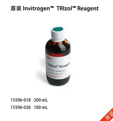 invitrogen 15596018 TRIzol Reagent (总RNA提取试剂) 200ml