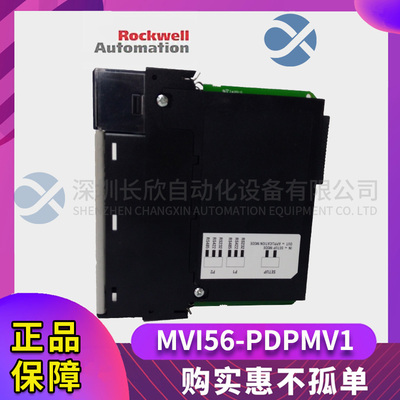议价MVI56-PDPMV1 Prosoft MVI56-PDPMV1