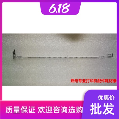 适用定影灯管原装220V 兄弟2890/2990/7860/7470/7080/7380/7480