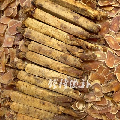 高丽参六年根支一斤天字