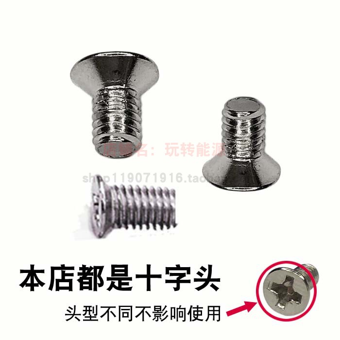 M8.0车门锁螺栓沉头自动扶梯10沉机12平尾白锌螺丝钉