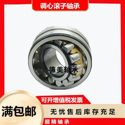 三类双排调心滚子轴承22208 22209 22210CA/W33/CC塑料机械瓦