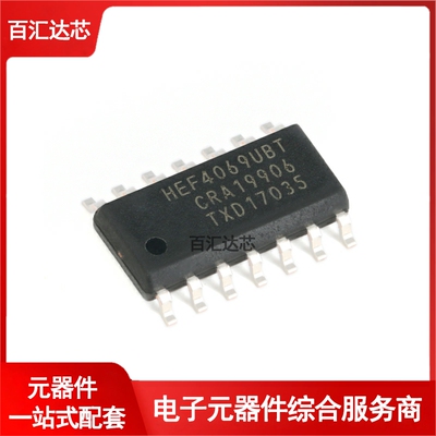 HEF4069UBT,653 SOIC-14 六反相器 贴片逻辑芯片 全新