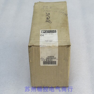 议价电源CM90-PS-230AC/24DCU/2 2942438