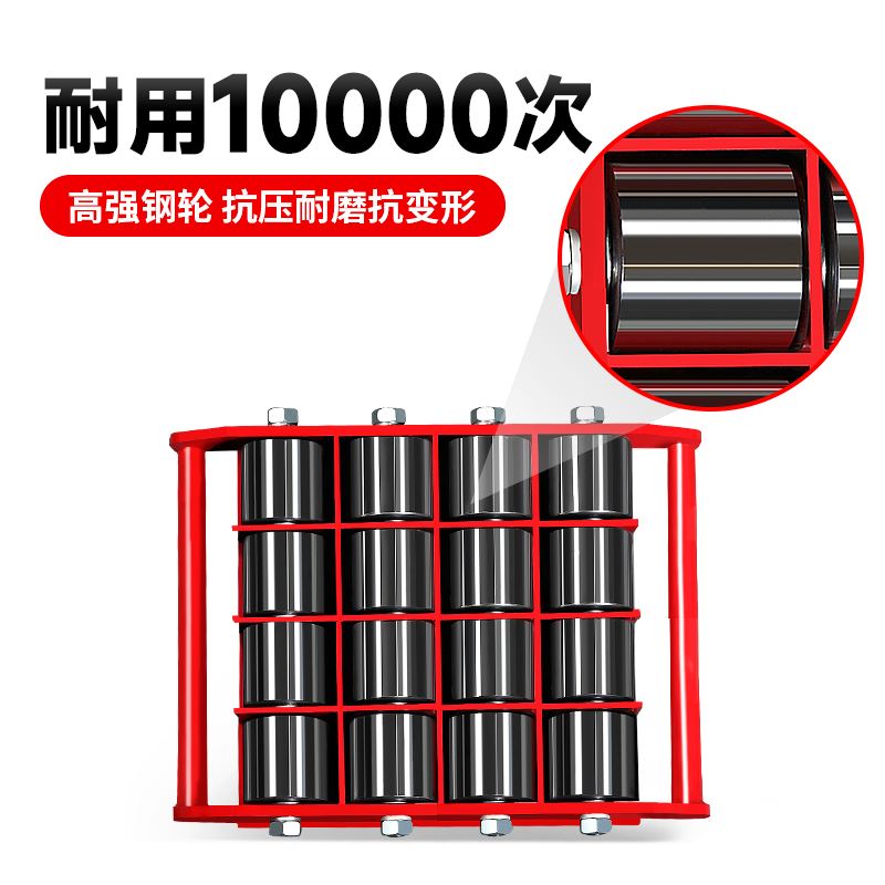 重型搬运坦克车胶轮钢轮重物位移器设备转向地牛直向静音小地坦克
