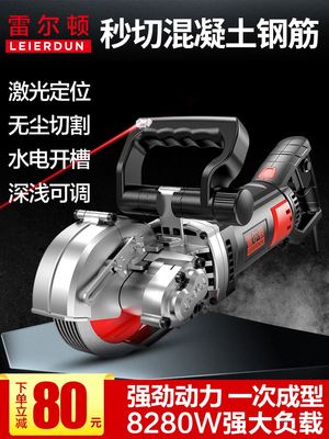 雷尔顿开槽机一次成型无