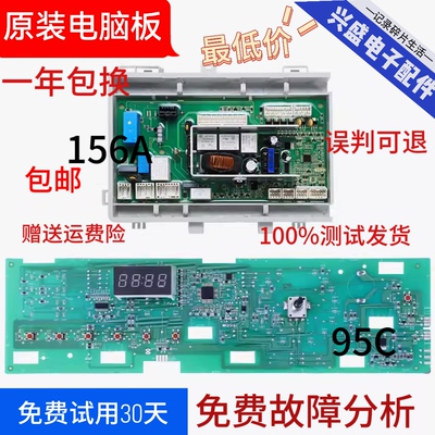 海机62KX1GN脑板源动主板