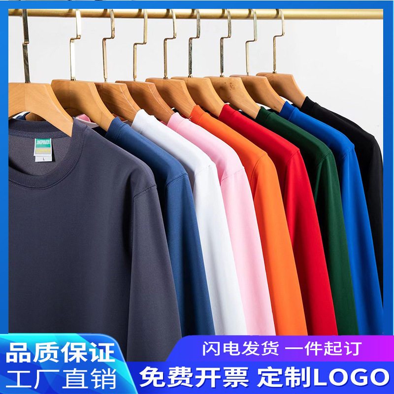卫衣定制印logo圆领长袖刺绣团体广告衫班服印字团队订制服装加工