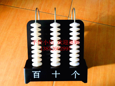 竖式计数器三档演示用小