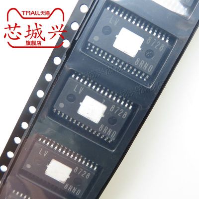 全新原装步进电机驱动芯