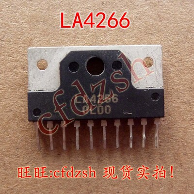 【金成发】LA4266 音频功率放大电路