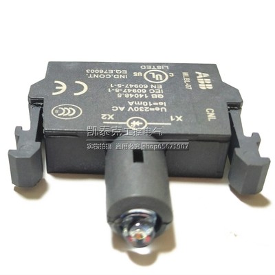 ABB组合按钮指示灯座MLBL-01G/R/Y/W 02/04/05/06/07/09 24V230V