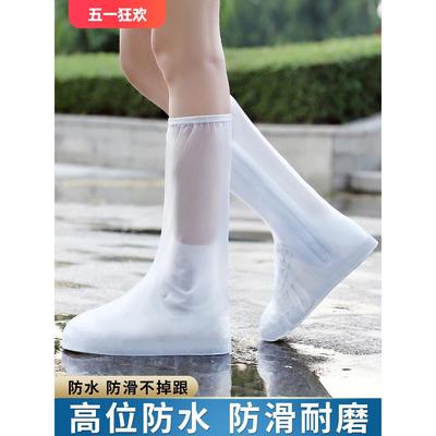 雨鞋套防水防滑男款加厚耐磨防雨鞋套外穿水鞋女高筒下雨套鞋雨靴