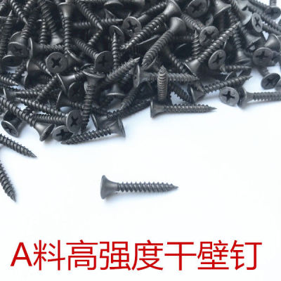 散装高强度干壁钉自攻木