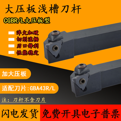 大压板式外径浅槽刀卡簧