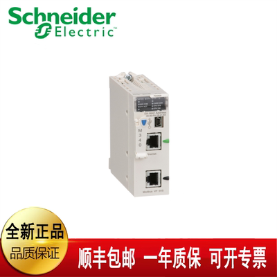 议价BMXP342020 BMXAM10410 BMXDD16402K BMXAM00410