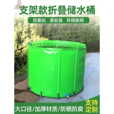 户外大容量雨水收集器便