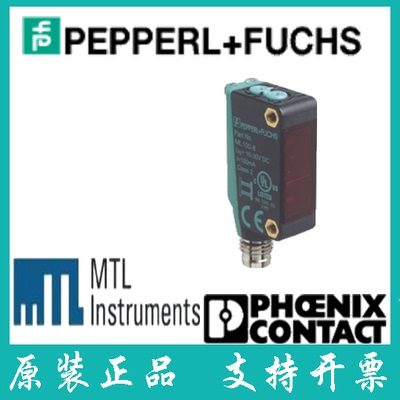 倍加福德国库存现货进口全新背景抑制传感器 ML100-8-H-350-R议价