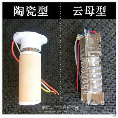 鹏龙热风枪发芯烤云母陶