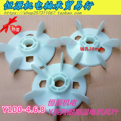 系列电动机增强耐高温风