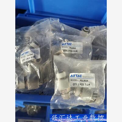 亚德客PSL804A，PSL803A，PSL801A全新原装 议价商品