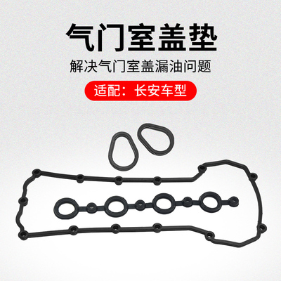 适用长安逸动致尚发机气